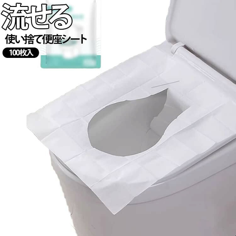 外出先やご自宅のトイレを清潔に使いやすい、水に流せるタイプの使い捨て便座シートです。 便座にサッと敷くだけで使用でき、直接便座に触れにくく、公共トイレ・ホテル・駅・学校・オフィス・病院などでの衛生対策に便利です。 大判フルカバー設計で、便座...