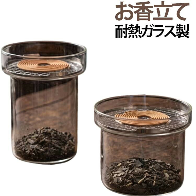 【透明感あふれるガラス香炉】 美しい透明ガラスを採用した、おしゃれなガラス香炉です。シンプルで洗練されたデザインが空間に自然に溶け込み、リビングや玄関、寝室などを上品に演出します。 【耐熱ガラス素材】 耐熱性に優れたガラス素材を使用。お香や...