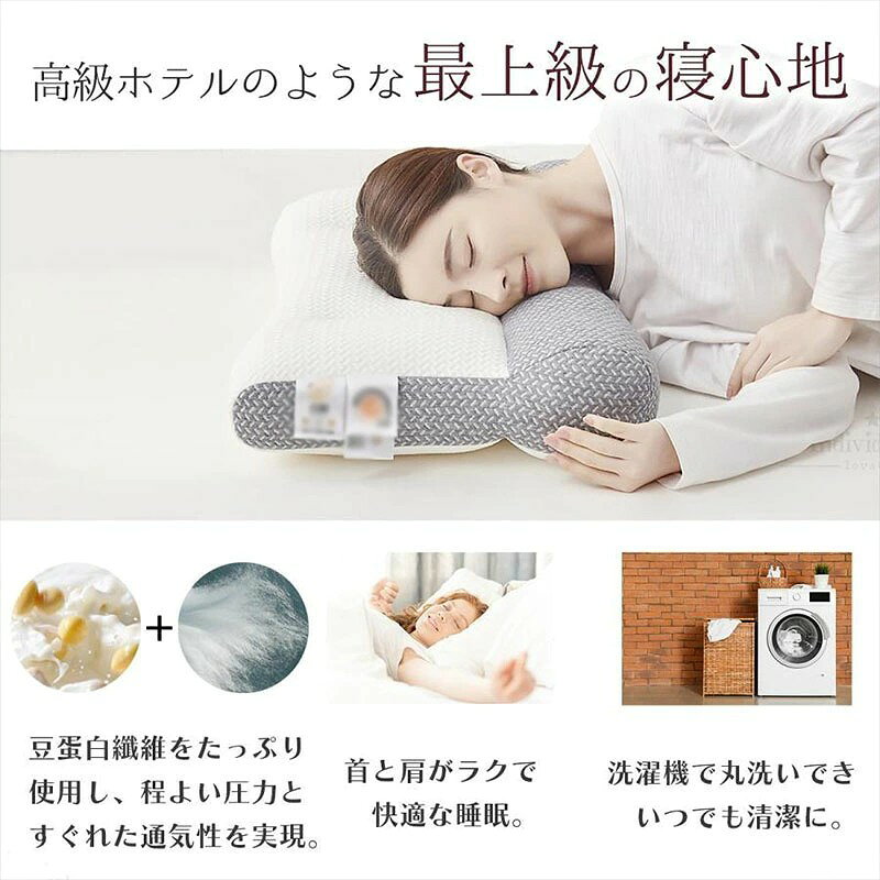 【人間工学に基づいた枕】ベッド枕は体の曲線にフィットし、頭、首、肩を安定して快適にサポートします。 家庭用に設計されています。 【幅広い用途】睡眠枕は個人家庭用とホテル用の両方に適しています。 深い睡眠を実現するのに役立ちます。 【すべての...
