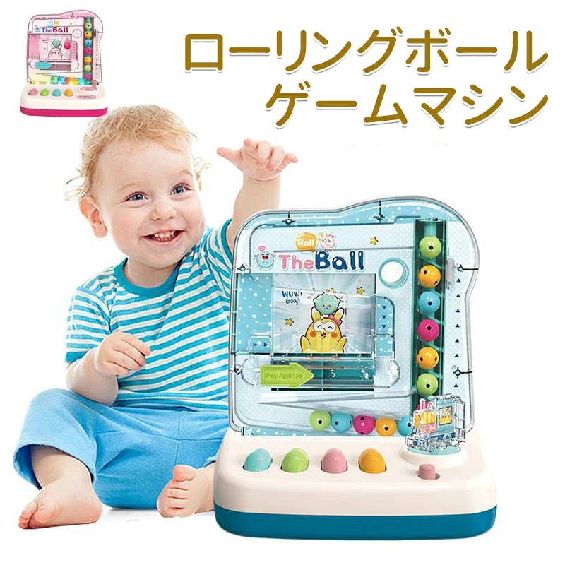 kimu12 商品詳細 商品紹介製品パラメータ 商品名:ローリングボールゲームマシン 対象年齢:3歳以上 素材:ABS サイズ:21.8*15.7*24.5cm 電動タイプ電池:単3型三つ 注意:電池交換する時、ドライバーが必要、ドライバー...