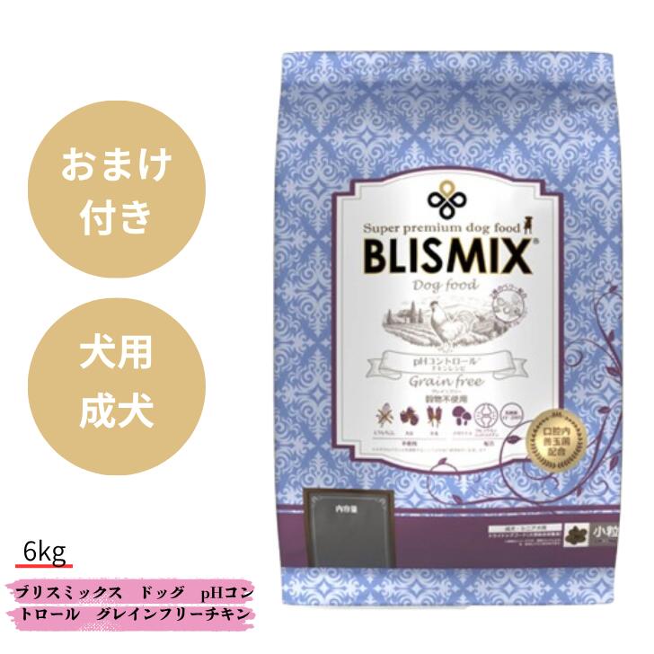 商品情報原産国カナダ素材ドライチキン・ソラマメ・グリーンピース・ポテト・鶏脂肪（混合トコフェロールによる保存処理）・シトラス繊維・豆繊維・フラックスシード・スィートポテト・乾燥醸造酵母・チキンレバー・塩・ドライケルプ・硫酸水素ナトリウム・D...