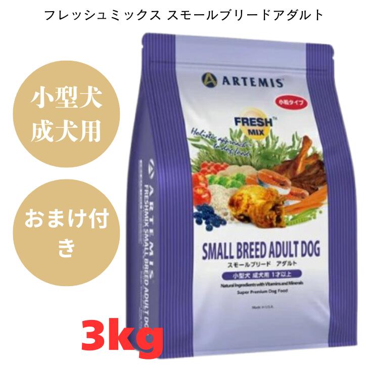 商品情報原産国アメリカ素材フレッシュチキン・ドライチキン・フレッシュターキー・玄米・黍・えんどう豆・えんどう豆粉・卵・鶏脂肪(混合トコフェロールによる保 存処理済)・トマト搾り粕(リコピン)・フレッシュダック・フレッシュサーモン・フラックス...