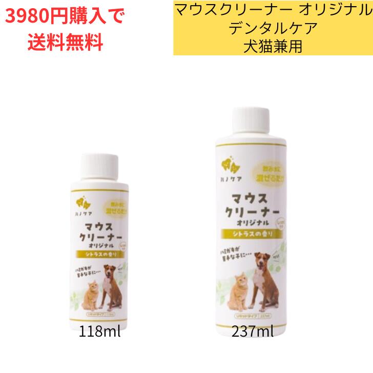 商品情報原産国アメリカ給与量【使用量の目安】・300mlの飲み水に、本品5mlの割合で混ぜて与えてください。使い始めは少量（1、2滴）から初めて、徐々に慣らしてください。素材水,グリセリン,亜鉛,ビタミンB,レッドビート抽出液,クエン酸備考...