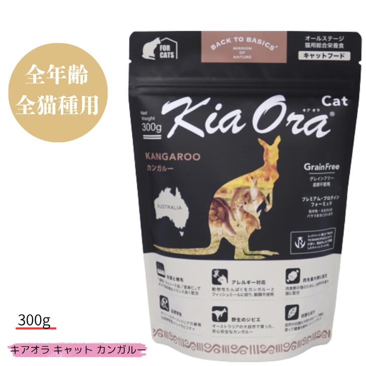 商品情報原産国ニュージーランド素材カンガルー生肉,ドライフィッシュ,えんどう豆,タピオカスターチ,鶏脂,全粒亜麻仁,乾燥カンガルー,天然フレーバー,キャノーラ油,ビネガー,ミネラル類（塩化カリウム,塩化ナトリウム,炭酸カルシウム,硫酸亜鉛,...