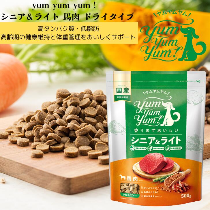 商品情報原産国日本素材馬肉,大麦,玄米,カツオ節,大麦ぬか,竹繊維,てんさい繊維,ビール酵母,えんどう豆タンパク,酵母エキス,卵黄パウダー,米油,にんじん,かぼちゃ,ブロッコリー,フラクトオリゴ糖,発酵調味液,昆布,しいたけ,豚軟骨抽出物（...