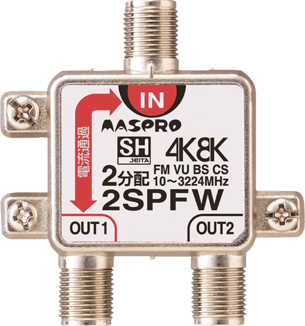 ※写真はメーカー同タイプの代表例です。 ご購入の際は必ず型番より仕様等をメーカーサイトなどでご確認ください。 ※ご注意 ・商品によっては取付け工事が必要なものもございます。 ・また、電源周波数地域（50Hz地域／60Hz地域）によって、ご利...