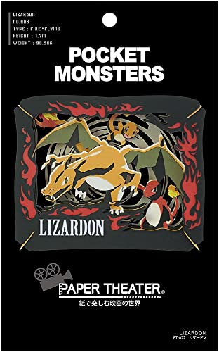 伝統的-/H80mm x W100mm x D42mm/-・パッケージ個数:1・本体サイズ :H80xW100xD42mm・(C)Nintendo・Creatures・GAME FREAK・TV Tokyo・Shopro・JR Kikaku...