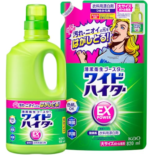 -/-/2023010790000・パッケージ個数:1・洗剤にプラスするだけで汚れ・ニオイ 超落ちる！・つけおきで除菌*すべての菌を除菌するわけではありません・消臭・漂白・抗菌*すべての菌・カビの増殖を抑制するわけではありません・色柄にOK...