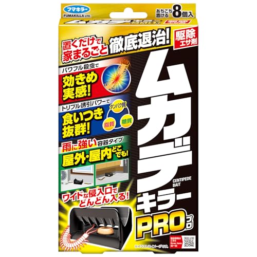 -/標準サイズ/-・パッケージ個数:1・トリプル誘引パワーで食いつき抜群。侵入しやすい新開発容器。商品紹介 ●置くだけで家まるごとムカデを徹底退治。 ●ムカデの習性を徹底研究して生まれた、フマキラー史上最高の新型駆除エサ剤が登場しました。ト...