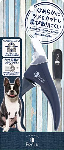 ネイルスライドカッター カバー付-/-/W25996・Style:ネイルスライドカッター カバー付・パッケージ個数:1・本体サイズ (幅X奥行X高さ) :8×2.6×12.8cm・本体重量:0.091kg・原産国:ベトナム商品紹介 【犬と楽...