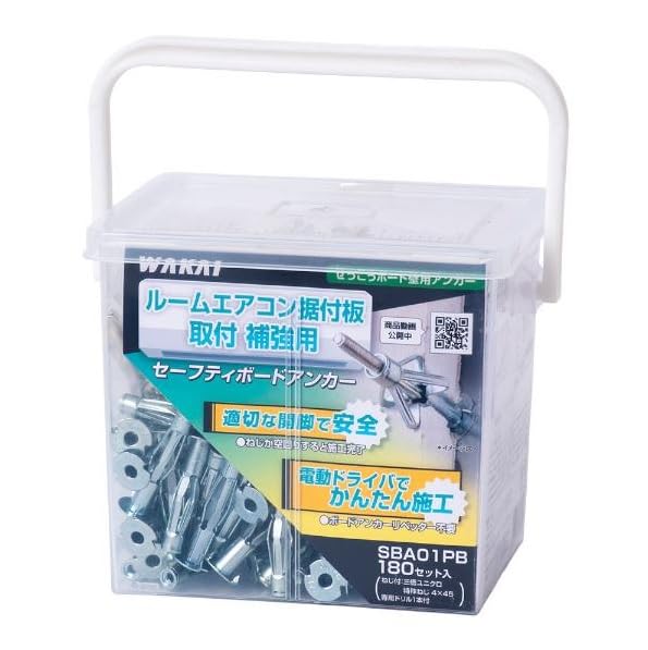 シルバー/-/SBA01PB・入数:1箱(180本)・材質/仕上:鉄・セット内容/付属品:専用ドリル1本特長 ・従来の当社ボードアンカーと比べて施工工程が少なく、簡単に適切な開脚ができる安全な金属製カサ式アンカーです。 ・施工工程が少なく、...