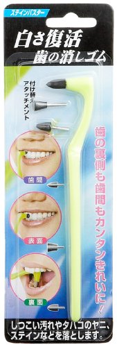 ステインバスター1本レギュラー/1個 (x 1)/4079243・Size:1個 (x 1)・パッケージ個数:1・商品サイズ (幅×奥行×高さ) :60×13×190・原産国:中国・内容量:本体1点、アタッチメント3種×各1点・材質:グリッ...