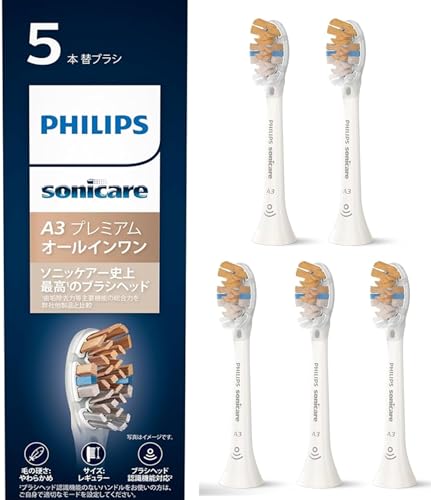 5本ホワイト/レギュラー/HX9095/67・パッケージ個数:1・? 【特徴】ソニッケアー史上最高のブラシヘッド※ 歯垢除去力等主要機能の総合力を弊社他製品と比較・? 【歯垢除去】手磨きの最大20倍の歯垢を除去※手磨きと比べ／フィリップス調...