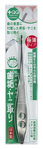 シルバー/1個 (x 1)/0-6467-12・FlavorName:極薄タイプ・パッケージ個数:1・商品サイズ (幅×奥行×高さ) :50×12×180mm・原産国:日本・内容量:1個商品紹介 商品特徴 ●歯垢は口臭・黄ばみの原因となりま...