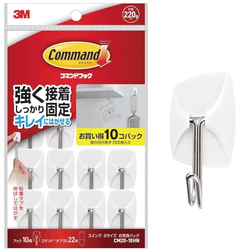3.10個4. スイングフック 10個/スイング/CM20-10HN・Style:3.10個・パッケージ個数:1・【製品情報】Sサイズ (耐荷重220g) /セット内容: フック10個、タブ22枚・【ツルツル面にしっかり固定】ガラスやタイル...