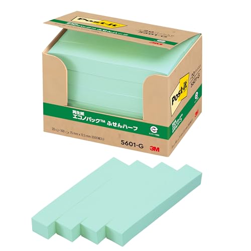 06・20個パック(グリーン)グリーン/75 x 12.5mm/5601-G・Color:グリーンPatternName:20個パック・パッケージ個数:1・75×12.5mm 入り数:100枚×20パッド・仕様:ふせん・色:グリーン・サイズ...
