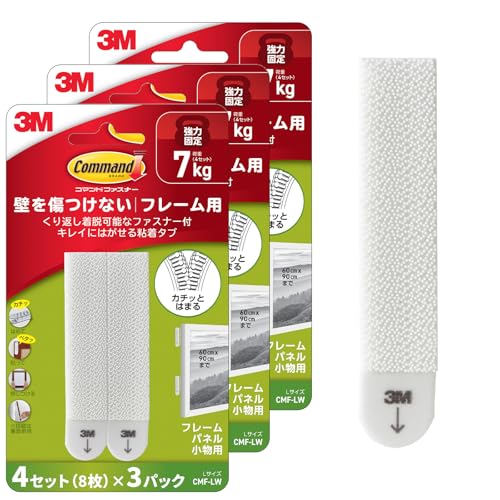 12セットホワイト/L/CMF-LW-3P・Size:LStyle:12セット・パッケージ個数:1・【カチッとしっかりはまる、コマンド ファスナー】 強力な粘着力で、何度でも繰り返し脱着できるファスナーを装備。フレームやパネルなどをしっかり...
