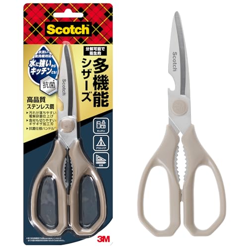 キッチンバサミグレー/並/-・パッケージ個数:1・【製品情報】サイズ:210mm?82mm(刃渡り 82mm) / 重量:103g / 色:グレー / 数量:1本・【鋭い切れ味でマルチに使えるはさみ】 高品質ステンレス鋼を採用。細かいギザギ...