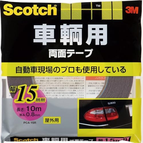 幅15mm 長さ10m車輛用/e. 幅15ミリ長さ10メートル/PCA-15R・Color:車輛用Style:幅15mm 長さ10m・パッケージ個数:1・【製品情報】使用温度範囲: -30~80℃ / サイズ(厚みx幅x長さ): 0.8mm...