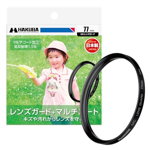 ベーシックタイプシルバー枠/77mm/CF-LG77・PatternName:単品Size:77mm・パッケージ個数:1・キズや汚れからレンズを守るレンズ保護用フィルター・高透過率のマルチコートを施した、常時装着したままでOKのフルタイム透...