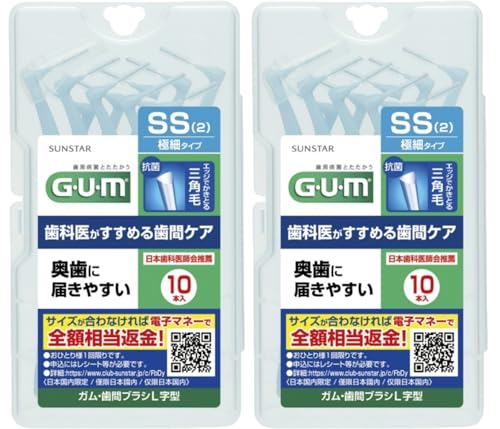 白/10個 (x 2)/-・パッケージ個数:2・【まとめ買い】GUM 歯間ブラシ L字10P SS×2セット商品の説明 奥歯の歯間に使いやすいL字型、六角形断面のハンドルcwcLc奄閧ノcュ持cやcLau形状。ハ゜ッケージは収納性を追及した...