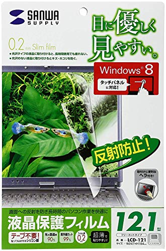 透明/12.1型/LCD-121・Size:12.1型・パッケージ個数:1・画面への反射を防ぎパソコン作業を快適にする液晶保護フィルム12.1型対応。・テープ不要で、貼ってはがせるシリコン膜タイプです。・0.2mm厚で液晶画面をキズ、ホコリ...