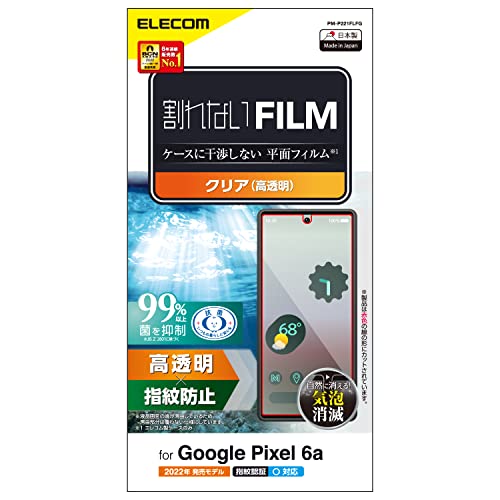 1)フィルム単体2)光沢/-/PM-P221FLFG・Color:2)光沢Style:1)フィルム単体・パッケージ個数:1・Google Pixel 6aの液晶画面を傷や汚れから守る、指紋防止、高透明タイプの液晶保護フィルムです。・液晶画面...