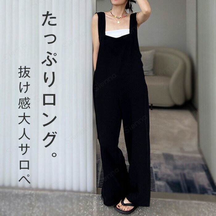 メーカー希望小売価格はメーカーカタログに基づいて掲載しています商品名150カラーブラック、 ベージュ、 グレー、カーキ、グレーブルーサイズ【M】総丈138cm　ウエスト94cm ヒップ98cm 股下67cm【L】総丈139cm　ウエスト96...