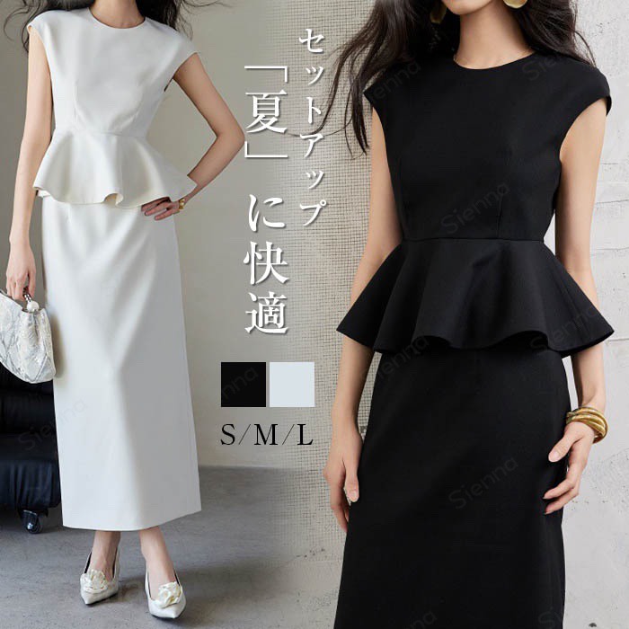 メーカー希望小売価格はメーカーカタログに基づいて掲載していますカラーベージュ/ブラック☆モニターの発色の具合により実際の商品と色が異なる場合がございます。サイズ（CM）トップス【S】着丈51.5、バスト90、肩幅50、ウエスト73【M】着丈...