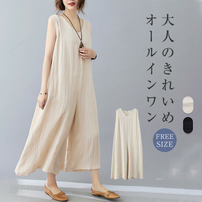 メーカー希望小売価格はメーカーカタログに基づいて掲載していますカラーブラック/ベージュ（写真参考）☆モニターの発色の具合により実際の商品と色が異なる場合がございます。サイズ（CM）【F】着丈119、バスト110、袖丈39☆サイズは平置き、メ...