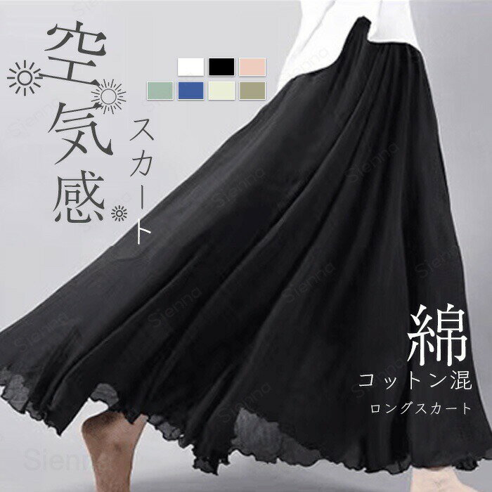 メーカー希望小売価格はメーカーカタログに基づいて掲載していますカラーホワイト/ブラック/ピンクグリーン/ブルー/ベージュ/ブラウン（写真参考）☆モニターの発色の具合により実際の商品と色が異なる場合がございます。サイズ（CM）【F】着丈85、...