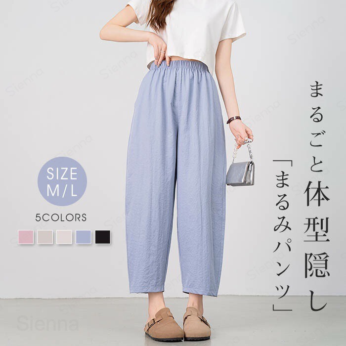 メーカー希望小売価格はメーカーカタログに基づいて掲載していますカラーブラック/オフホワイト/ベージュ/ピンク/ブルー☆モニターの発色の具合により実際の商品と色が異なる場合がございます。サイズ（CM）【M】着丈92、ウエスト64、ヒップ120...