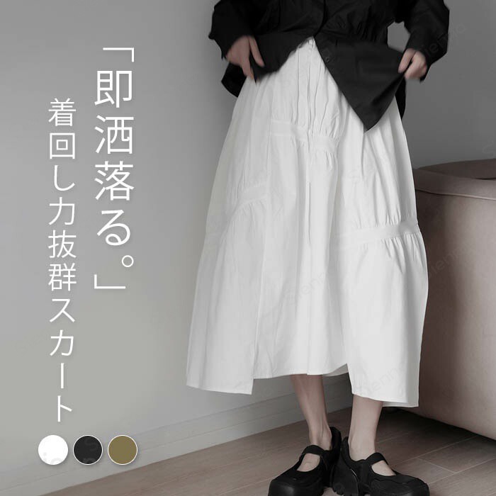 メーカー希望小売価格はメーカーカタログに基づいて掲載していますサイズ（CM）S：ウエスト63　着丈74M：ウエスト66　着丈76L：ウエスト69　着丈78XL：ウエスト72　着丈80※※サイズは平置き、メジャー採寸を行っております。1-2c...