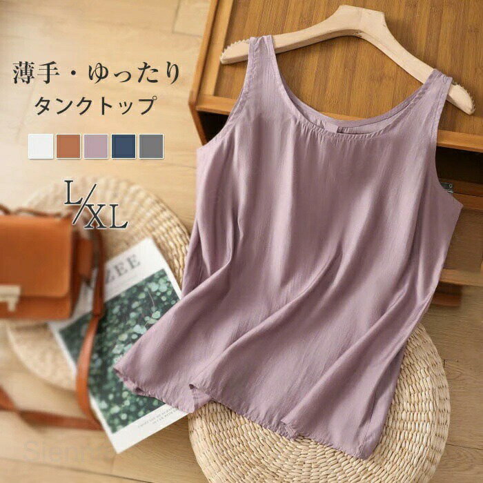 メーカー希望小売価格はメーカーカタログに基づいて掲載しています商品名カラーブラウン/ホワイト/ブルーグレー/パープル/ネイビー（写真参考）※ モニターの発色の具合により実際の商品と色が異なる場合がございます。サイズ（cm）【L】着丈65、バ...