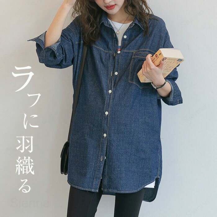 メーカー希望小売価格はメーカーカタログに基づいて掲載していますサイズ（CM）F：袖丈50　バスト118　着丈86※※サイズは平置き、メジャー採寸を行っております。1-2cmの誤差がある場合があります。予めご了承下さいませ。商品の取扱いについ...