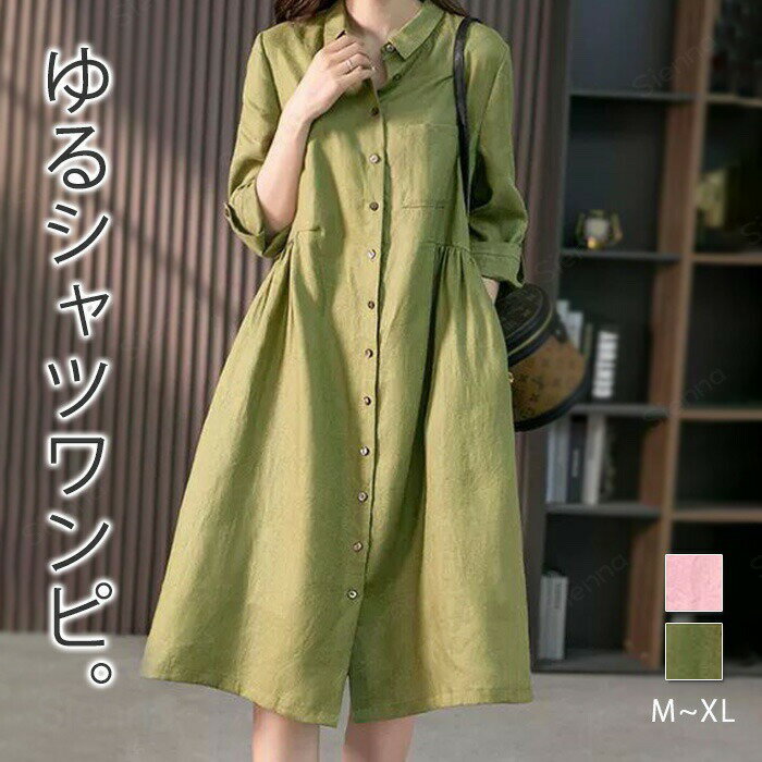 メーカー希望小売価格はメーカーカタログに基づいて掲載しています商品名サイズ（cm）【M】総丈106　バスト98　肩幅40　袖丈57【L】総丈107　バスト102　肩幅41　袖丈57.5【XL】総丈108　バスト106　肩幅42　袖丈58【X...