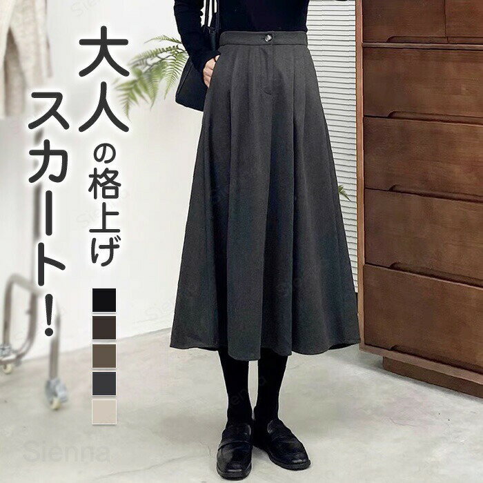 メーカー希望小売価格はメーカーカタログに基づいて掲載していますサイズ（CM）F：ウエスト62-90　着丈78※※サイズは平置き、メジャー採寸を行っております。1-2cmの誤差がある場合があります。予めご了承下さいませ。商品の取扱いについて◆...