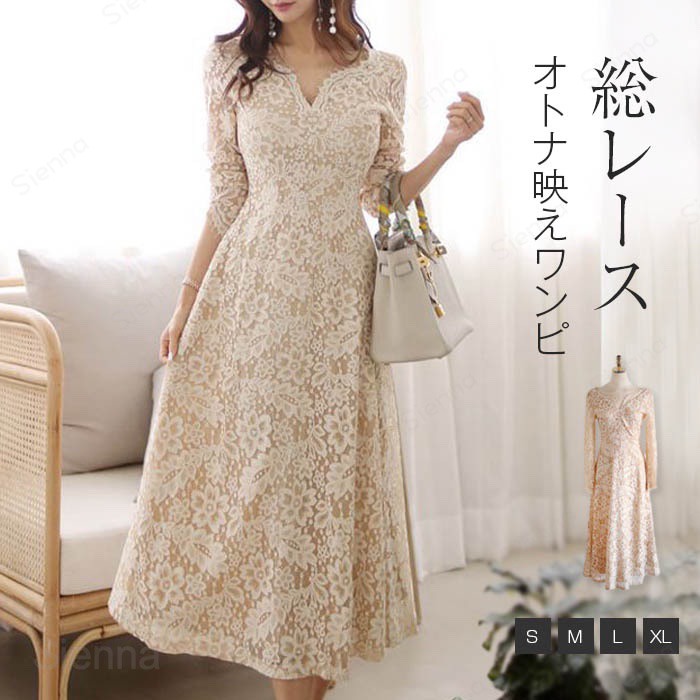 メーカー希望小売価格はメーカーカタログに基づいて掲載しています商品名サイズ（cm）【S】総丈118　バスト84　袖丈57　ウエスト68【M】総丈119　バスト88　袖丈58　ウエスト72【L】総丈120　バスト92　袖丈59　ウエスト76【...