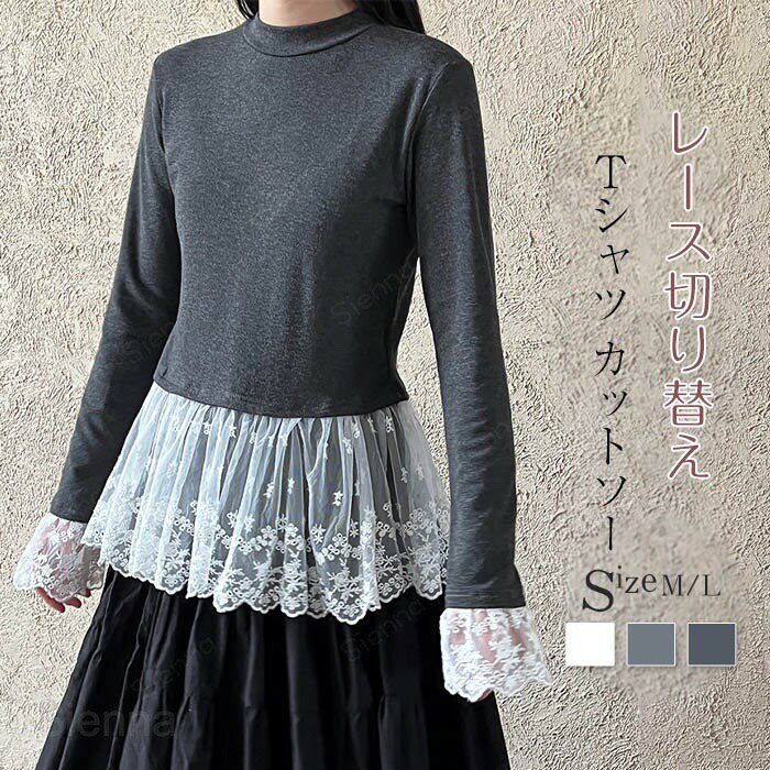 メーカー希望小売価格はメーカーカタログに基づいて掲載しています商品名サイズ（cm）【M】総丈65　バスト82　肩幅40　袖丈63【L】総丈66　バスト86　肩幅42　袖丈64※※サイズは平置き、メジャー採寸を行っております。1cmの誤差があ...