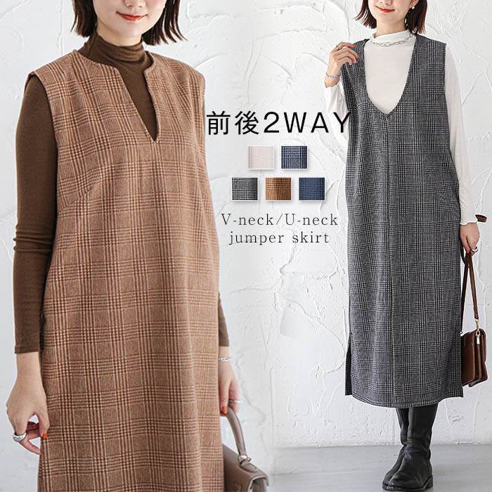 メーカー希望小売価格はメーカーカタログに基づいて掲載しています素材ポリエステルサイズ（CM）【M】総丈120　バスト102 　肩幅39【L】総丈122　バスト106 　肩幅40サイズは平置き、メジャー採寸を行っております。1-3cmの誤差が...