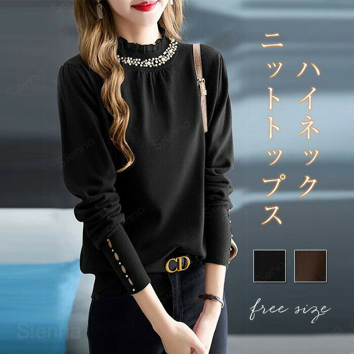 メーカー希望小売価格はメーカーカタログに基づいて掲載しています商品名カラーブラック、コーヒー(写真参考)☆モニターの発色の具合により実際の商品と色が異なる場合がございます。サイズ（CM）【F】着丈58、バスト94、肩幅37、袖丈56、お勧め...