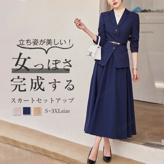 メーカー希望小売価格はメーカーカタログに基づいて掲載していますサイズ（CM）ジャケットS:バスト87　肩幅37　着丈64　袖丈55.5　ウエスト70M：バスト91　肩幅38　着丈65　袖丈56　ウエスト74L：バスト95　肩幅39　着丈66...