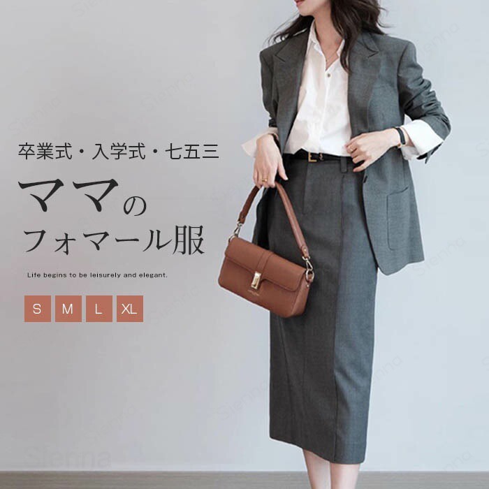 メーカー希望小売価格はメーカーカタログに基づいて掲載していますカラーグレーサイズ（CM）ジャケット【S】着丈67、バスト104、肩幅40、袖丈60【M】着丈68、バスト108、肩幅41、袖丈61【L】着69、バスト112、肩幅42、袖丈62...