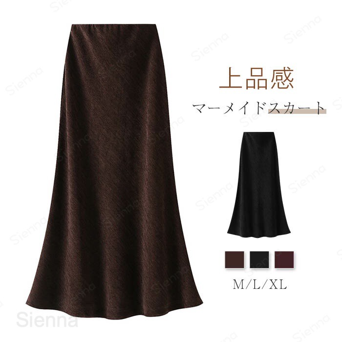 メーカー希望小売価格はメーカーカタログに基づいて掲載しています商品名サイズ（cm）M:着丈90　ウエスト64-86 L:着丈90　ウエスト68-88XL:着丈90　ウエスト72-92※※サイズは平置き、メジャー採寸を行っております。1cmの...