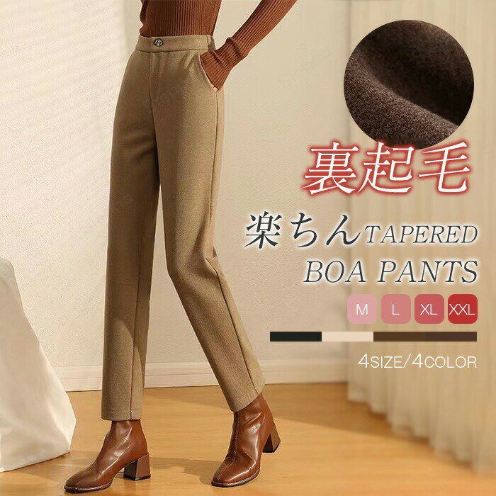 メーカー希望小売価格はメーカーカタログに基づいて掲載していますサイズ（CM）M：着丈94　ヒップ92　ウエスト64L：着丈94　ヒップ95　ウエスト68XL：着丈95　ヒップ99　ウエスト722XL：着丈95　ヒップ103　ウエスト76※※...