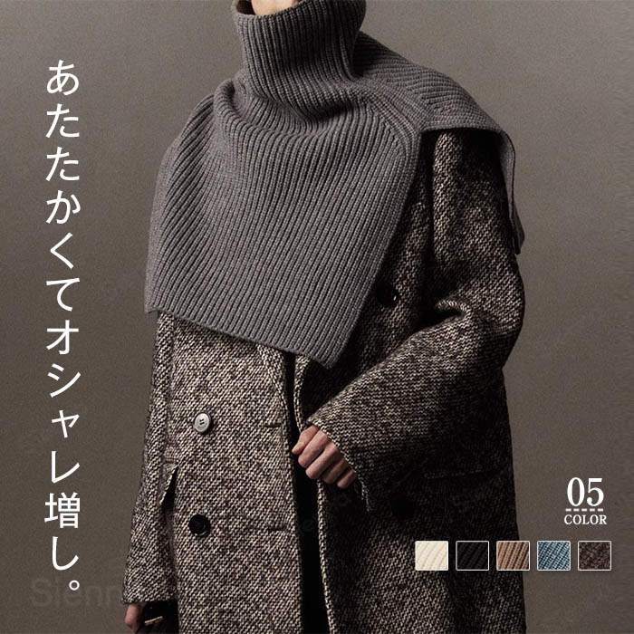 メーカー希望小売価格はメーカーカタログに基づいて掲載しています素材アクリル/ポリエステルトップス ショール 秋冬 アウター スカーフ スリット ハイネック レディース マント プルオーバー ニット ネックウォーマー ポンチョ ニットケープ ...