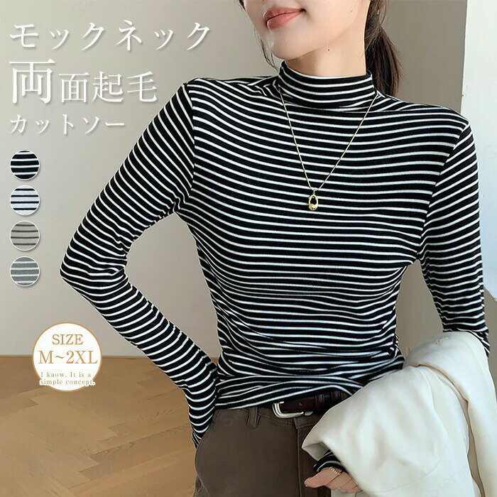 メーカー希望小売価格はメーカーカタログに基づいて掲載しています商品名サイズ（cm）M:着丈60　バスト69　袖丈57.5L:着丈62　バスト73　袖丈59XL:着丈64　バスト79　袖丈60.52XL:着丈66　バスト85　袖丈62※※サイ...