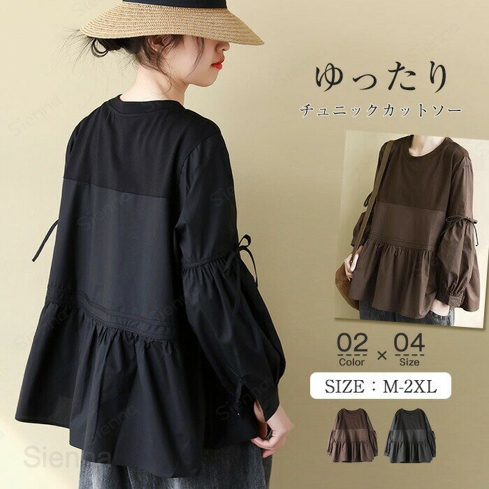 メーカー希望小売価格はメーカーカタログに基づいて掲載していますカラーブラック/ブラウン（写真参考）サイズ（CM）【M】着丈63、バスト118、肩幅43【L】着丈64、バスト122、肩幅44、【XL】着丈65、バスト126、肩幅45【2XL】...