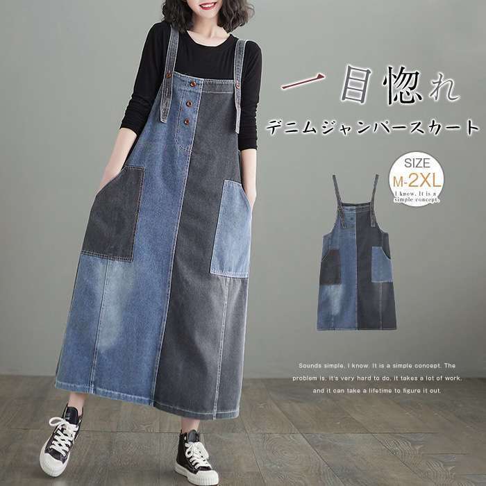 メーカー希望小売価格はメーカーカタログに基づいて掲載しています商品名サイズ（cm）M： 着丈92(肩紐含まず)　ウエスト112　ヒップ124　裾周り113L： 着丈92(肩紐含まず)　ウエスト116　ヒップ128　裾周り113XL： 着丈9...