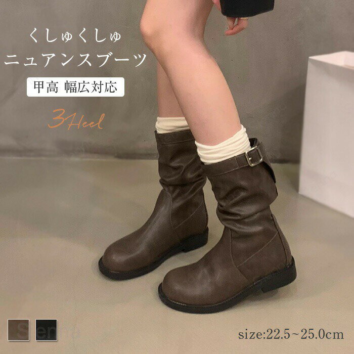 メーカー希望小売価格はメーカーカタログに基づいて掲載しています商品名034商品説明ゆったり 幅広 甲高 ワイズ 4E 筒 周り 太め大きいサイズ ブーツ くしゅくしゅ ショート エンジニアブーツ レディースゆったり設計なので 幅広 甲高 の...